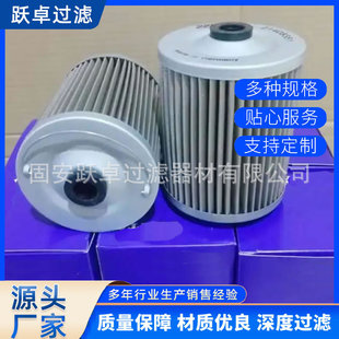 20549350工程机械柴油滤芯20549350挖掘机发电机组用滤清器-阿里巴巴