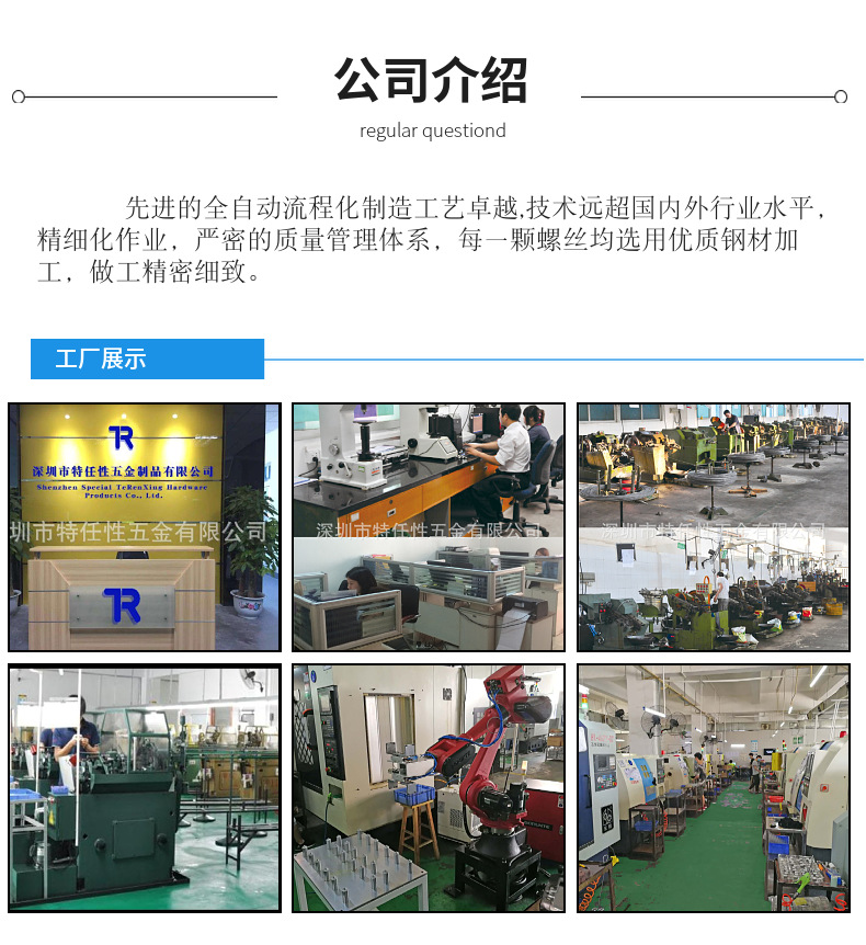 GB846厂家批发304/316不锈钢M2M3M4 KA平头螺钉十字沉头自攻螺丝-阿里巴巴