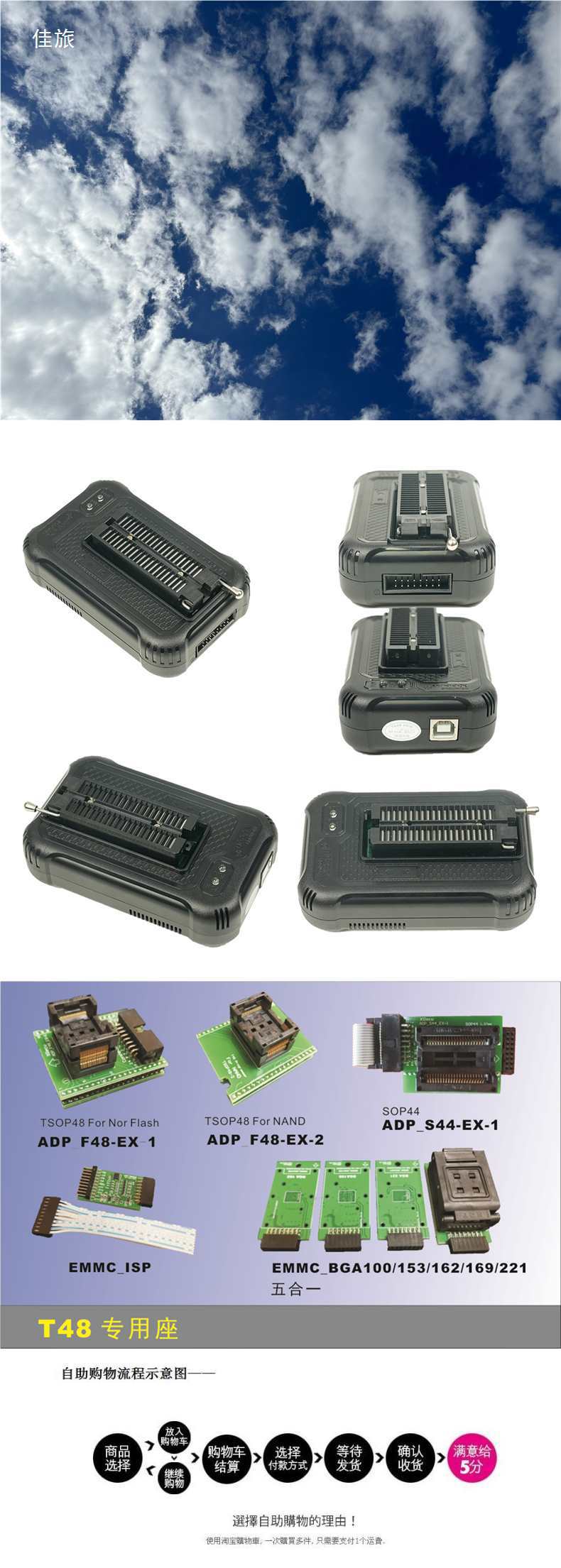 T48高速USB编程器 EMMC SPI NAND NOR 单片机 TL866II PLUS 升级-阿里巴巴