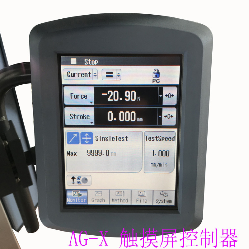 岛津AG-X plus 10KN电子万能试验机-阿里巴巴