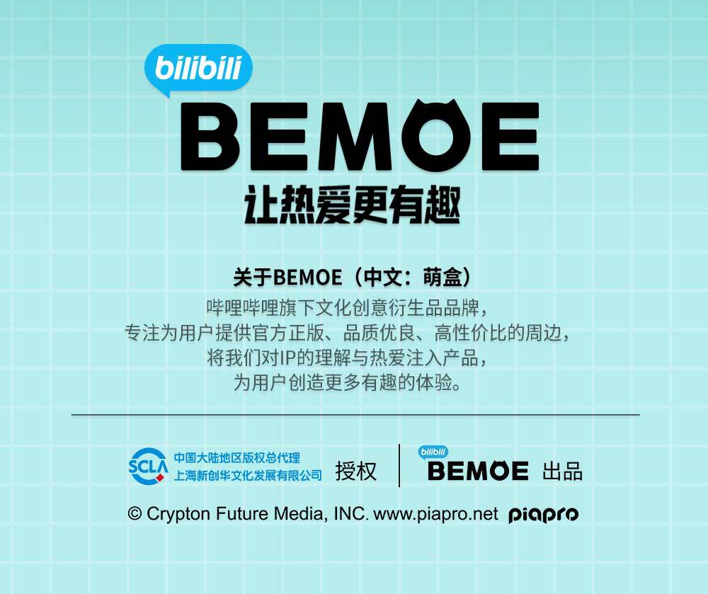 BEMOE初音未来可爱体大嘴软乎乎笑容4way收纳痛包-阿里巴巴