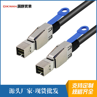 minisas hd 外置sff8644对sff8644服务器云端存储用高速线-阿里巴巴