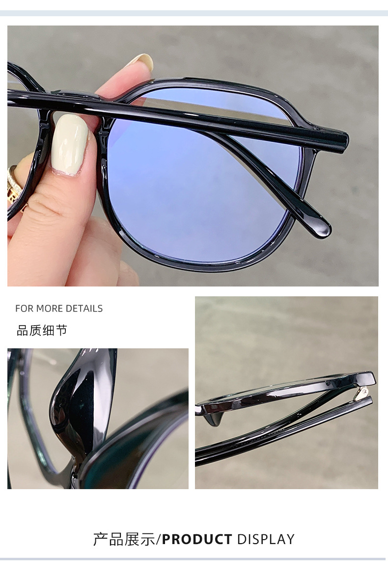 抗辐射防蓝光网红大黑框眼镜女韩版潮TR90近视空架眼睛男平光2033-阿里巴巴