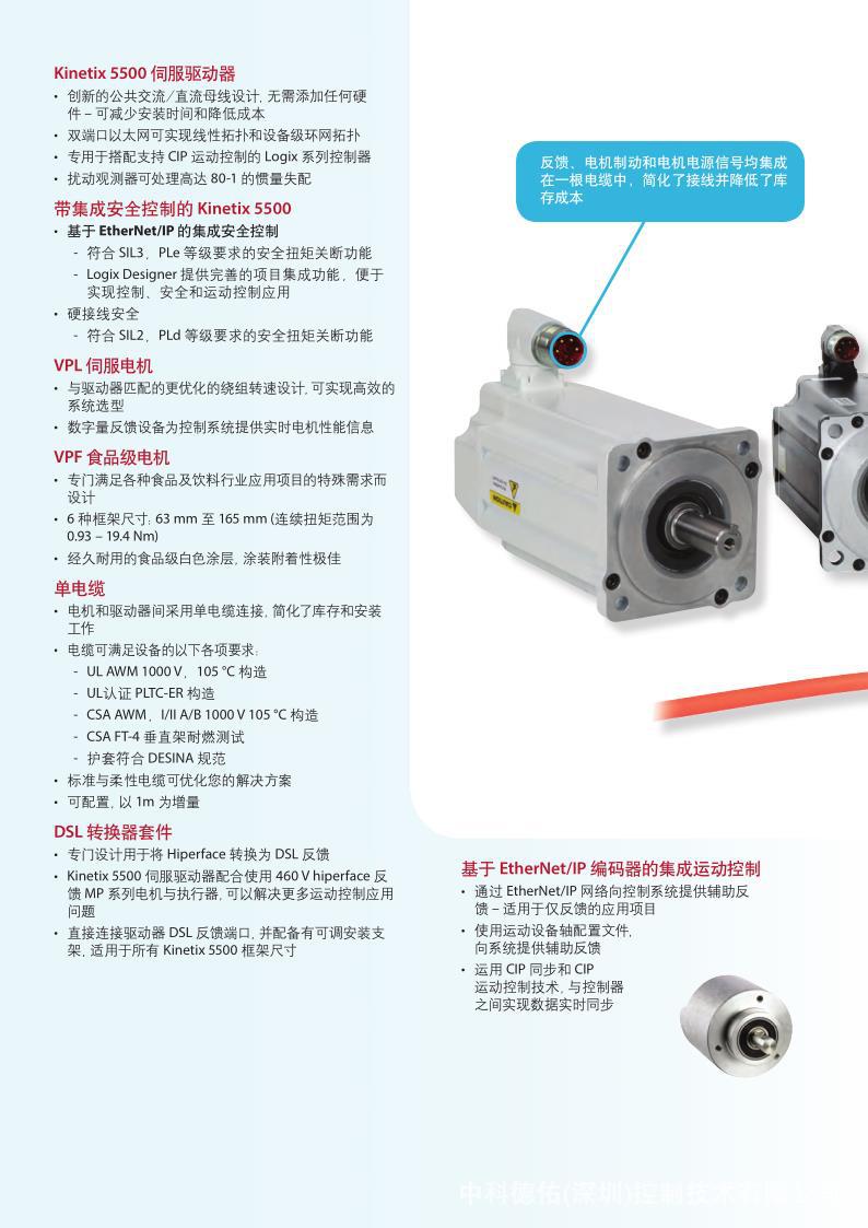 Servo Motor,A-B伺服马达,MPL-A320H-MJ72AA MPL-A320H-MJ74AA-阿里巴巴