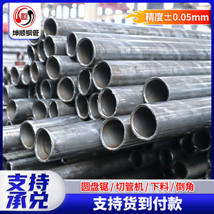 山东厂家现货20# 45# Q235B精密无缝管大小口径冷拔精密光亮管-阿里巴巴