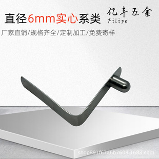 厂家直供直径6mm实心珠系类V型弹簧片不锈钢弹簧片V型弹片片弹簧-阿里巴巴