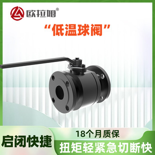 碳钢球阀 Q41F-150LbC 2" 材质A105 手动 启闭快捷 欧拉姆批发-阿里巴巴