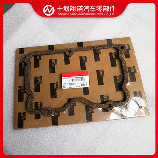 优质供应康明斯发动机配件3067459 3020980摇臂室密封垫-阿里巴巴