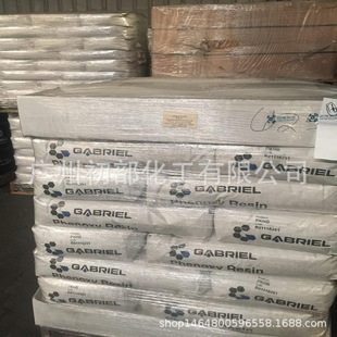 美国联碳复合材料改性增韧剂 PKHJ 苯氧树脂无味无臭透明固体-阿里巴巴