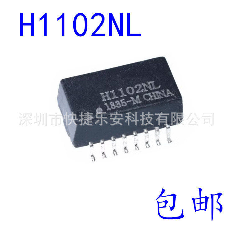 h1102nl变压器-h1102nl变压器批发、促销价格、产地货源 - 阿里巴巴