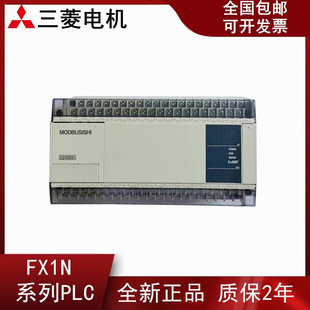 全新三菱PLC FX1N-24MR 14MR 40MR 60MR/MT-001 进口品质 质保2年-阿里巴巴