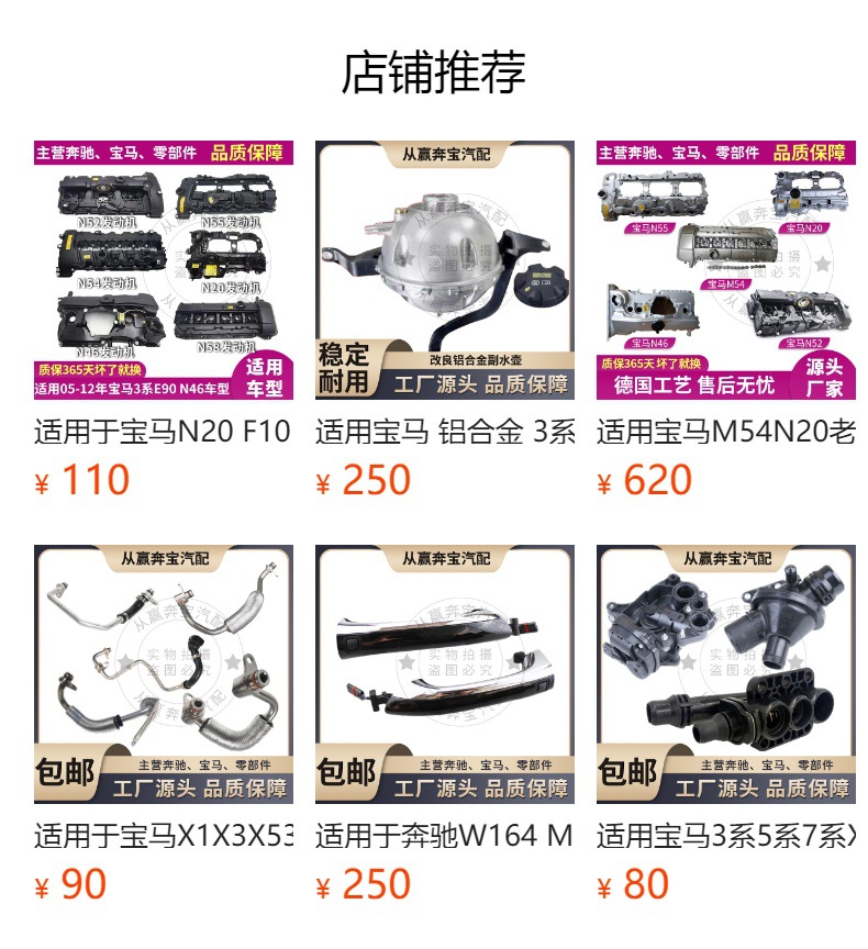 2125013925适用奔驰E级CLS级E200E260冷却器水管软管OE2125013425-阿里巴巴