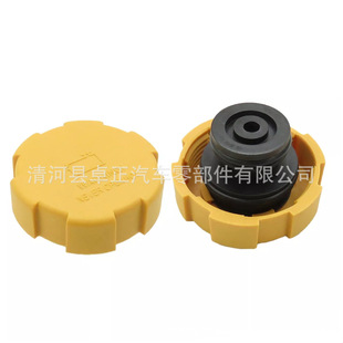 1304677 9202799 60698806适用于欧宝水箱盖-阿里巴巴