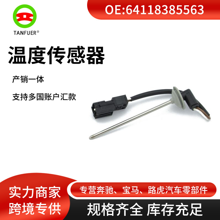 广州浦协汽车零部件有限公司_阿里巴巴旺铺