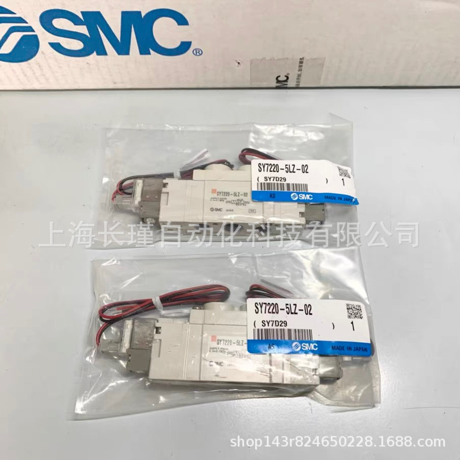 日本SMC电磁阀SY7220-5LZ-02原装正品 实物拍摄 现货-阿里巴巴