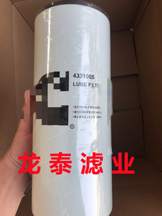批发工程机械设备配件发电机组机油 4331005滤芯 滤清器过滤器-阿里巴巴