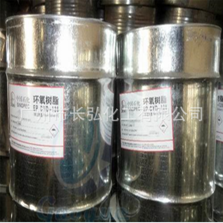 优势供应 巴陵石化环氧树脂6101 环氧树脂E44/E51-阿里巴巴