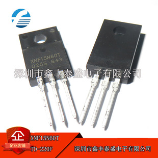 XNF15N60T TO-220F 15A/600V IGBT单管场效应管 全新原装 BOM配单-阿里巴巴