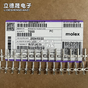 Molex连接器 0209-1117 02-09-1117 02091117 一个起拍 原装现货-阿里巴巴