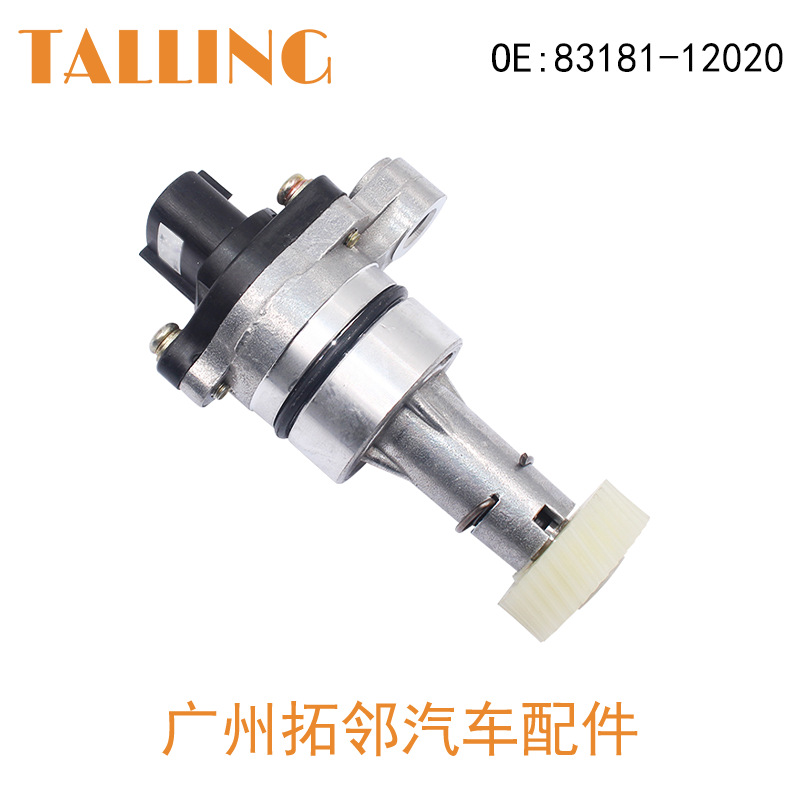 适用于丰田汽车配件 速度传感器 83181-12020 8318112020-阿里巴巴