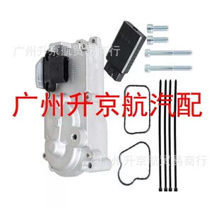 适用于道奇涡轮致动器68445522AA ，5494878RX, 68481772AA-阿里巴巴
