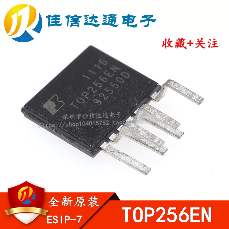 top256电路ic-top256电路ic批发、促销价格、产地货源 - 阿里巴巴