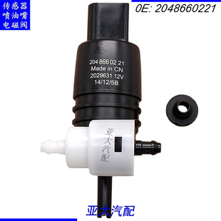 2048660221 1K6955651 喷水马达 适用于奔驰B级 C级 CLS E-系列-阿里巴巴