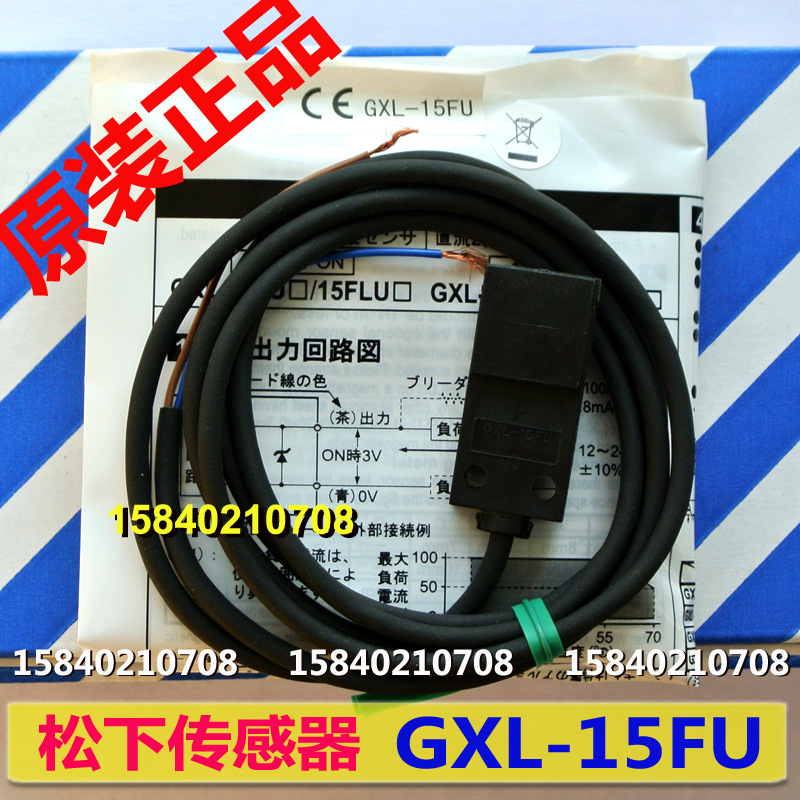 gxl-15fu-gxl-15fu批发、促销价格、产地货源 - 阿里巴巴