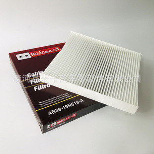 适用于Ford福特汽车配件空调滤芯1718237 AB39-19N619-A-阿里巴巴