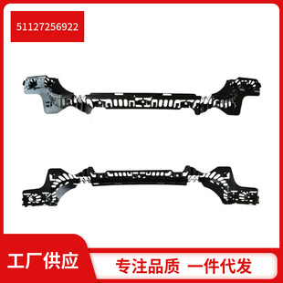 51127256922适用于宝马3系F30 后杠支撑骨架-阿里巴巴