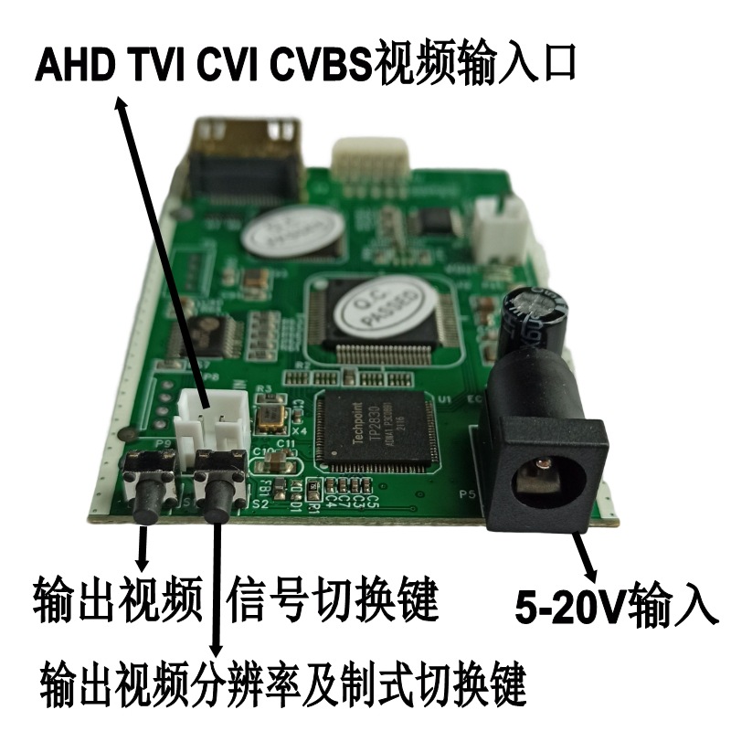 高清AHD/CVI/TVI/CVBS转HDMI/VGA/CVBS信号转换器模块主板1080P-阿里巴巴
