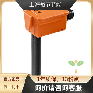 belimo博力谋风管有源温湿度传感器22DTH-13M焓值 露点 电流输出-阿里巴巴