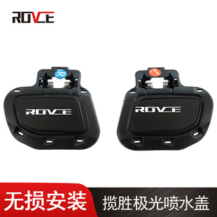 适用于2012-2019路虎揽胜极光喷水盖LR036198/LR036197 LR027246-阿里巴巴