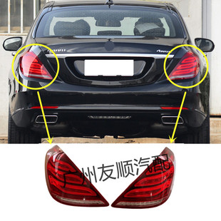 适用奔驰W222后尾灯刹车灯A2229065401 A2229067004 A2229066904-阿里巴巴