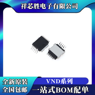 VND10BSP 原装 VND670SP VND810MSP VND830ASPTR-E 芯片IC HSOP10-阿里巴巴