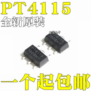 全新 PT4115 PT4115-89E SOT89 驱动IC/降压转换器/LED恒流驱动器-阿里巴巴