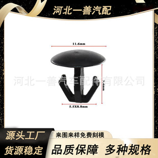 适用现代起亚叶子板挡泥板内衬固定螺丝卡扣塑料底座 8414734000-阿里巴巴