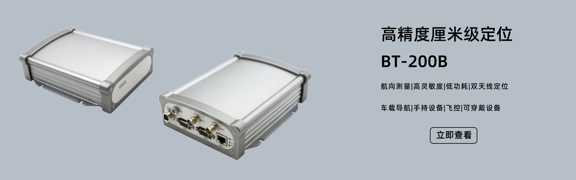 深圳市北天科技有限公司_阿里巴巴旺铺