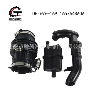 696-169 165764RA0A适用09-15日产Maxima V6 3.5L 发动机进气软管-阿里巴巴