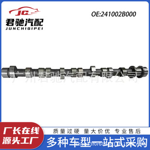 241002B000 24100 2E720高质量原装凸轮轴进气总成适用于起亚现代-阿里巴巴