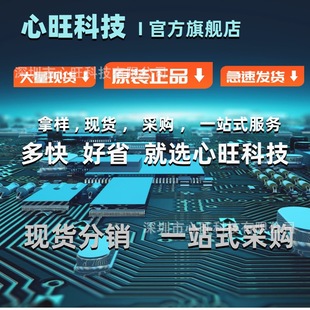 英集芯IP2365 QFN24 26V/3A 1~4串锂电池/锂离子电池降压充电IC-阿里巴巴