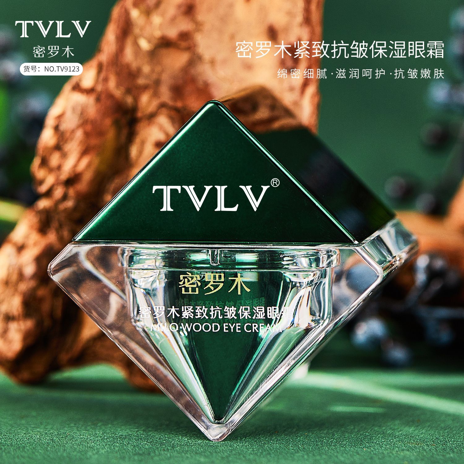 TVLV密罗木保湿减轻黑眼圈淡纹水嫩提拉肌肤眼霜批发-阿里巴巴