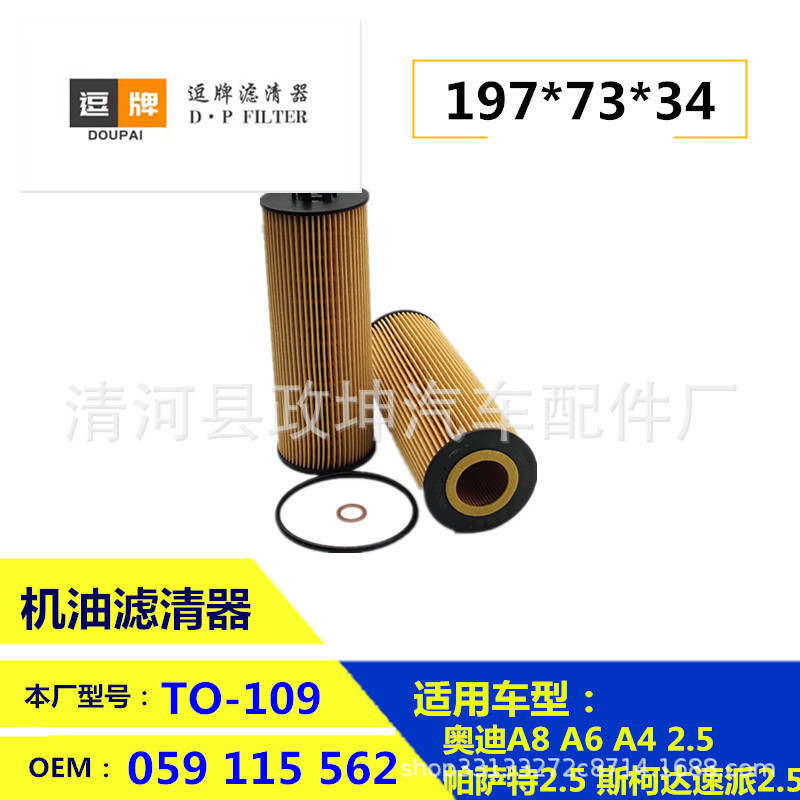 A2541840600 2541840100 2541840500 奔驰C200 C260 机油滤清器-阿里巴巴