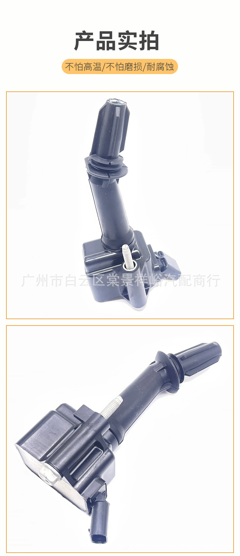 12635672适用于荣威MG3(2019-2021)别克新君威原厂点火线圈高压包-阿里巴巴