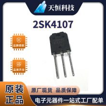 【k4107】_k4107品牌/图片/价格_k4107批发_阿里巴巴