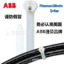 TY23M（10130734）ABB通贝TY-Rap系列本色尼龙扎带2.3*92mm-阿里巴巴