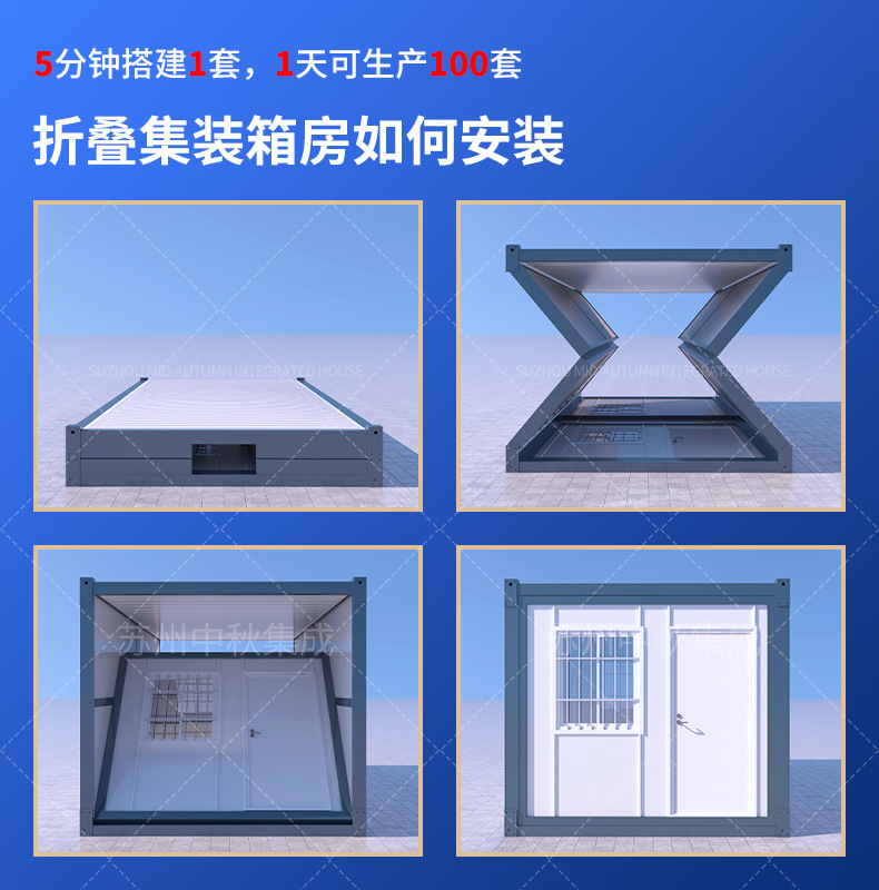 折叠集装箱房厂家出口20尺移动折叠箱活动板房临建方舱折叠打包箱-阿里巴巴