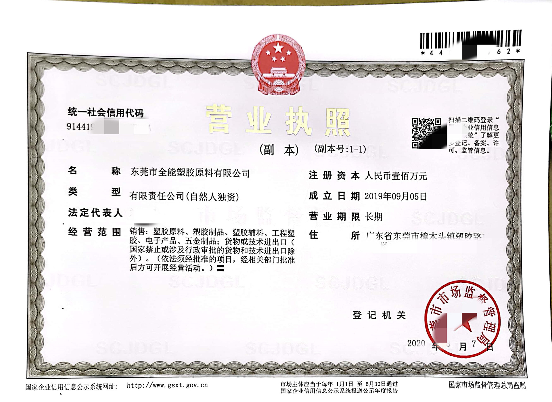 耐冲击ABS台湾奇美/PA-757/PA-707/PA-717C/PA-747/PA-709外壳ABS-阿里巴巴