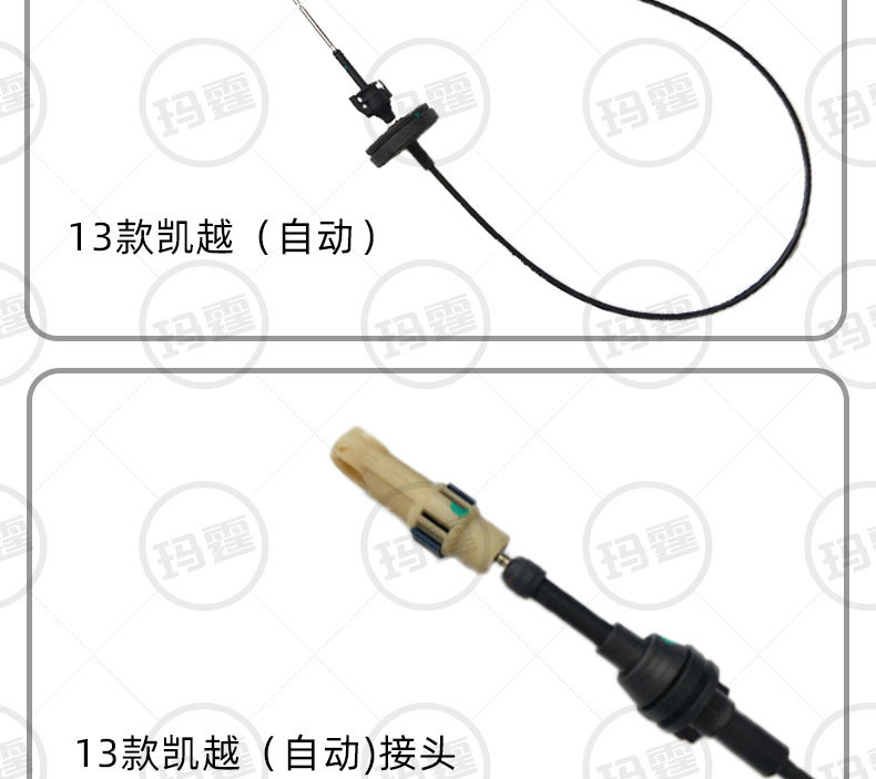 厂家供应汽车拉线适用现代油门拉线59911-4B362 59911-4B063-阿里巴巴