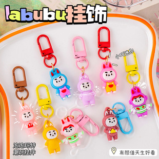 卡通Labubu钥匙扣吊坠可爱小兔子公仔盲盒玩具礼品包包挂件钥匙链-阿里巴巴